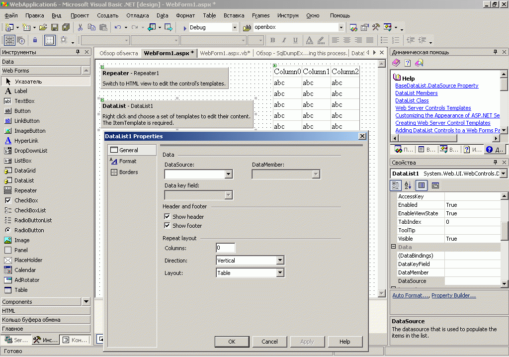 Viacheslav Eremin | Professional Programming, Visual Studio, Visual Basic, Vb.Net, C#, Sql ...