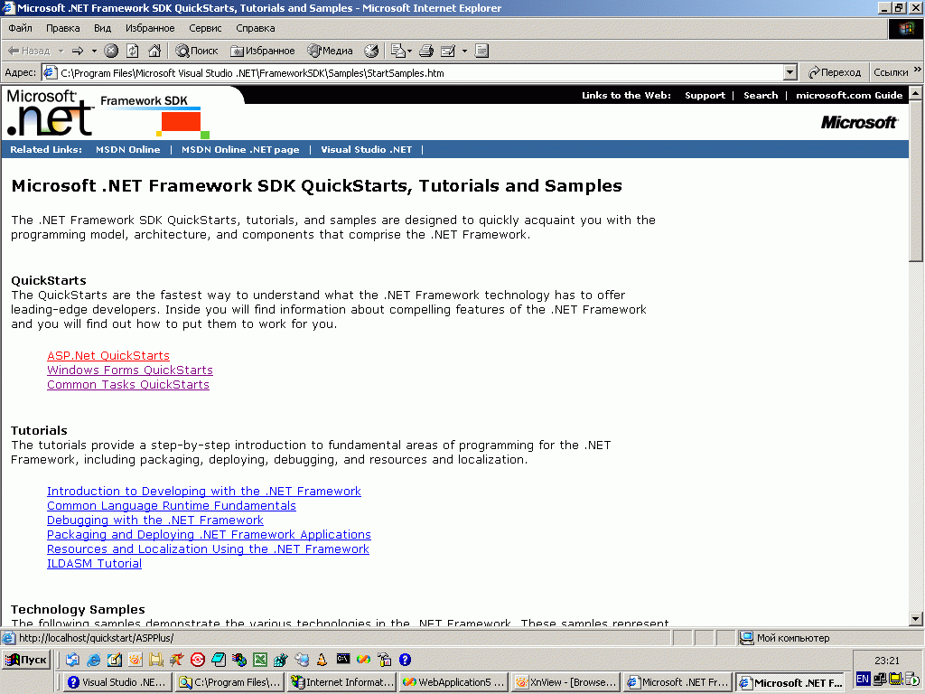 Viacheslav Eremin | Professional Programming, Visual Studio, Visual Basic, Vb.Net, C#, Sql ...