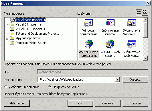 Viacheslav Eremin | Professional Programming, Visual Studio, Visual Basic, Vb.Net, C#, Sql ...