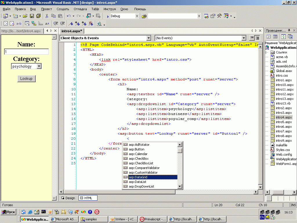 Viacheslav Eremin | Professional Programming, Visual Studio, Visual Basic, Vb.Net, C#, Sql ...