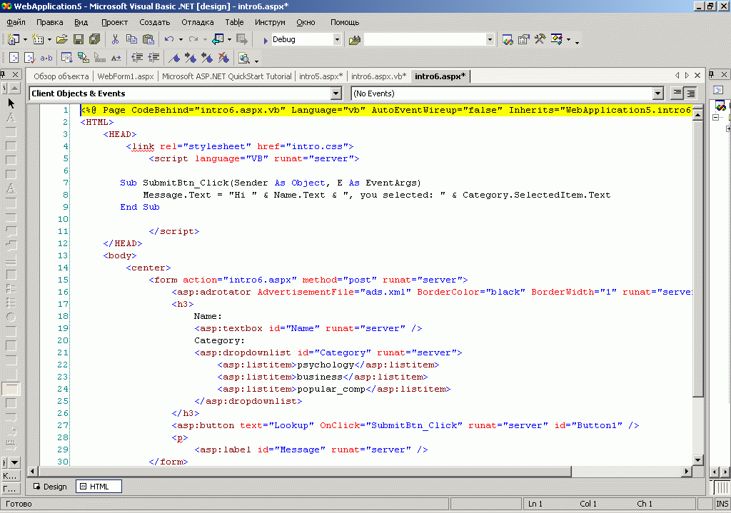 Viacheslav Eremin | Professional Programming, Visual Studio, Visual Basic, Vb.Net, C#, Sql ...
