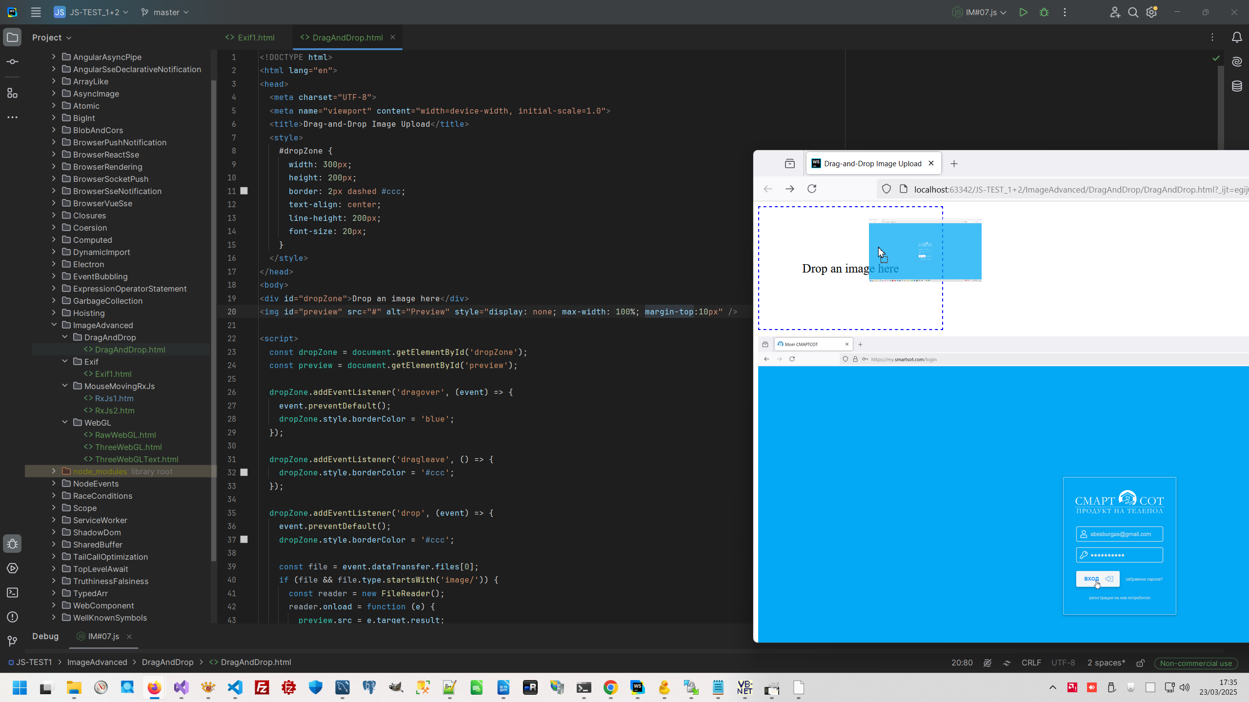 Viacheslav Eremin | Image advanced processing