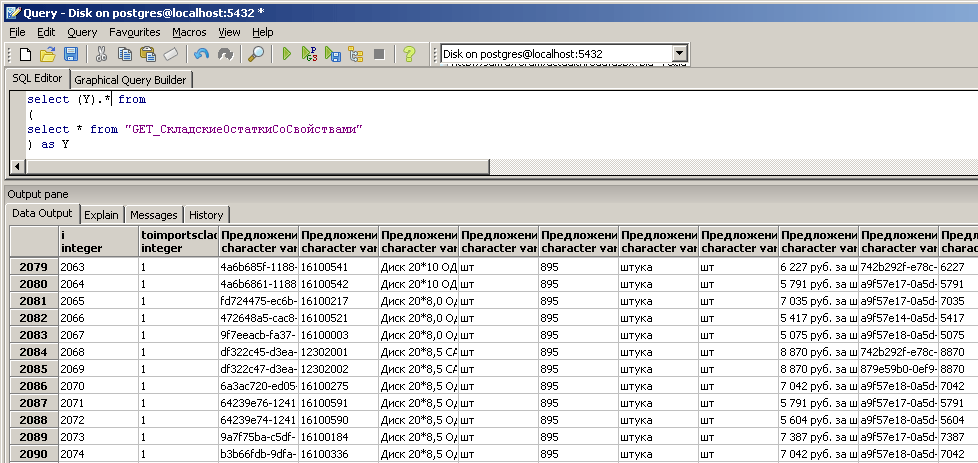 Viacheslav Eremin | Qmail Reference