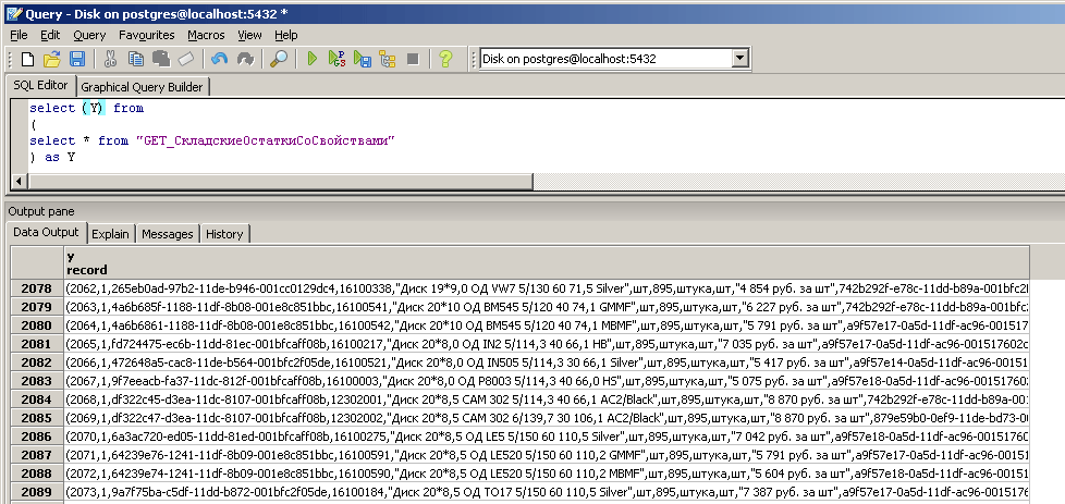 Viacheslav Eremin | Qmail Reference
