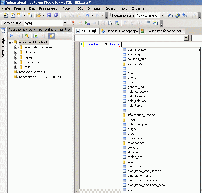 Viacheslav Eremin | Qmail Reference