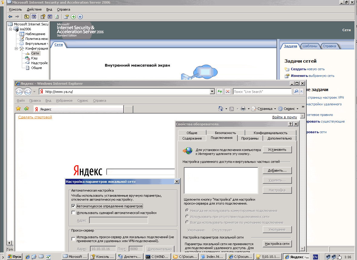 Viacheslav Eremin | Professional Programming, Visual Studio, Visual Basic, Vb.Net, C#, Sql ...