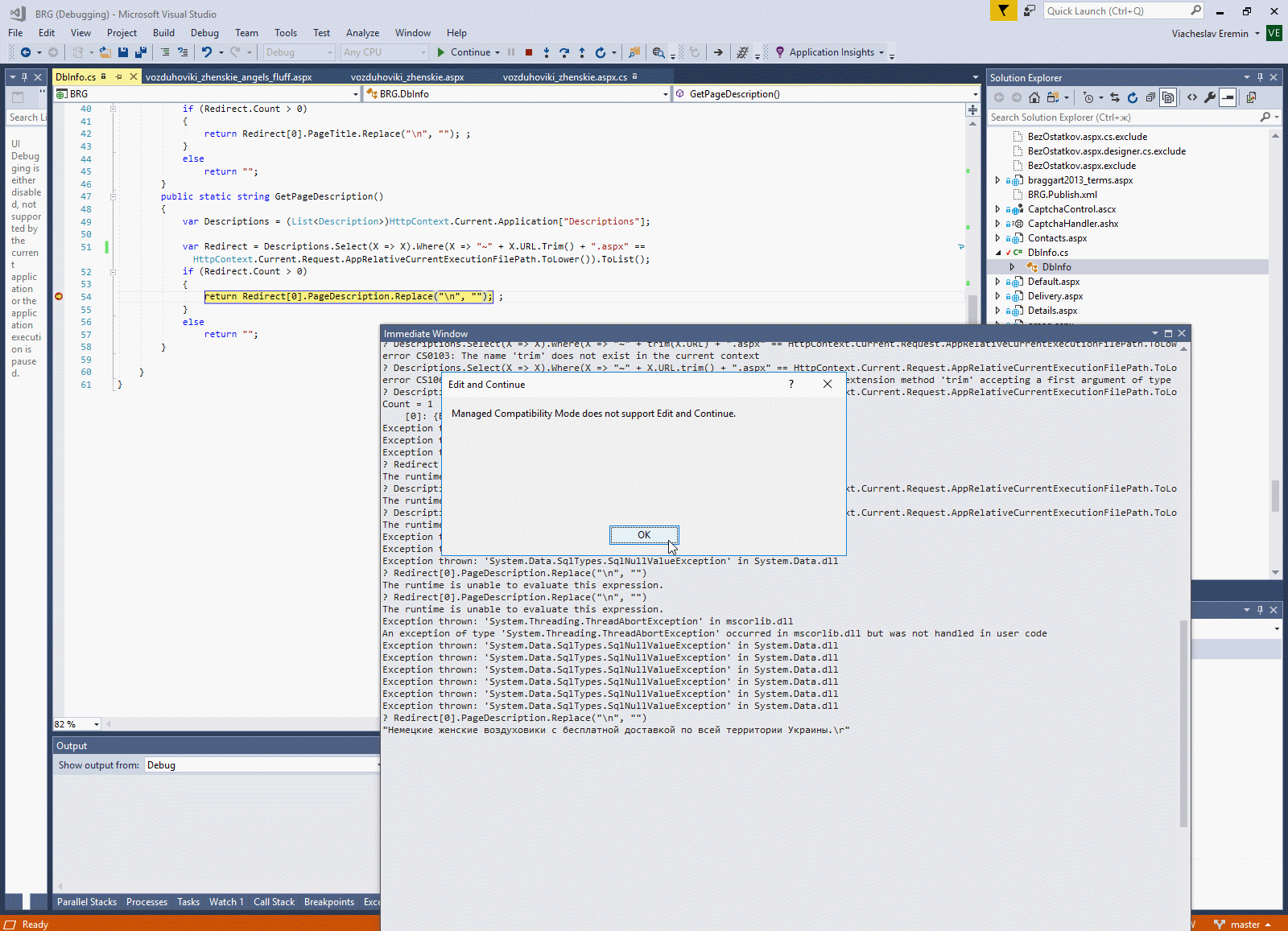 Viacheslav Eremin | Two opposite Visual Studion Debugger mode.