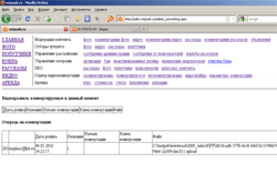 Viacheslav Eremin | Опыт видео-конвертации