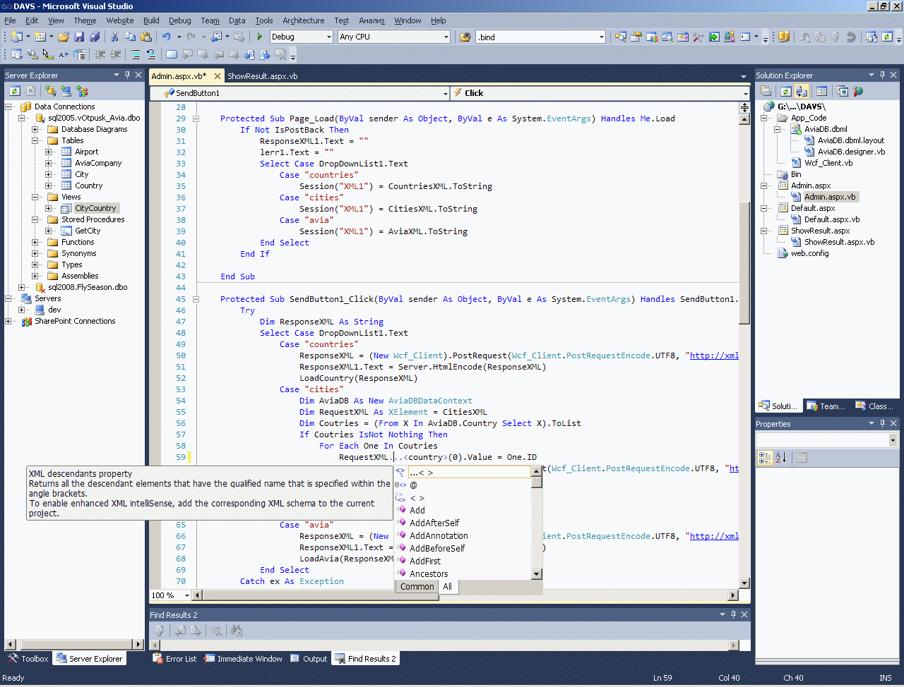 Viacheslav Eremin | Пример использования LINQ-to-XML (XLINQ) и LINQ-to-SQL.